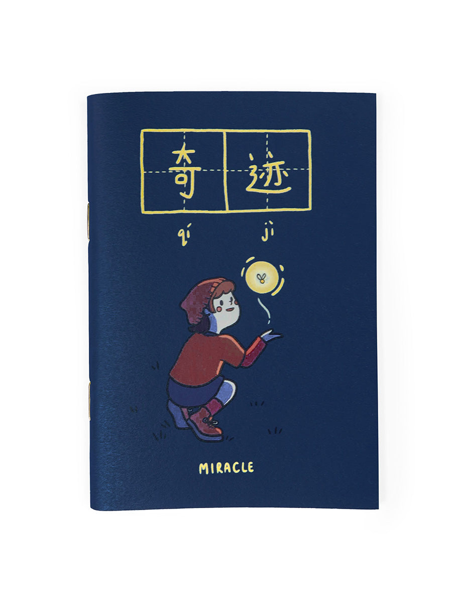 Miracle A6 Notebook | Stationery | Wheniwasfour – wheniwasfour | 小时候