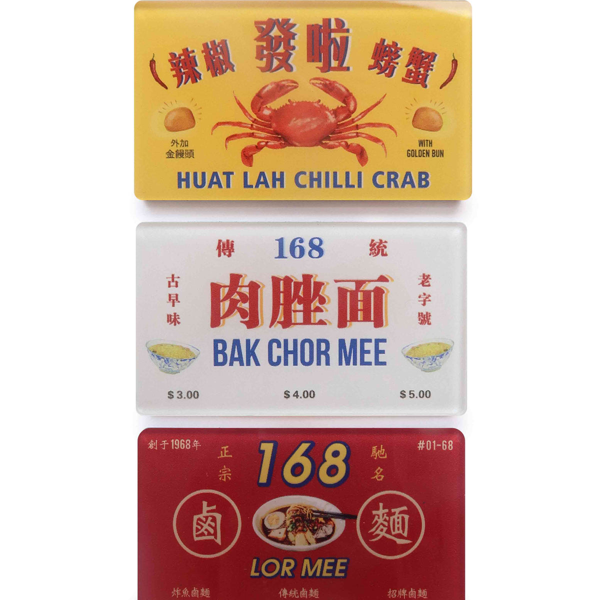 Bak Chor Mee, Chilli Crab & Lor Mee Hawker Fridge Magnet Set | Home ...