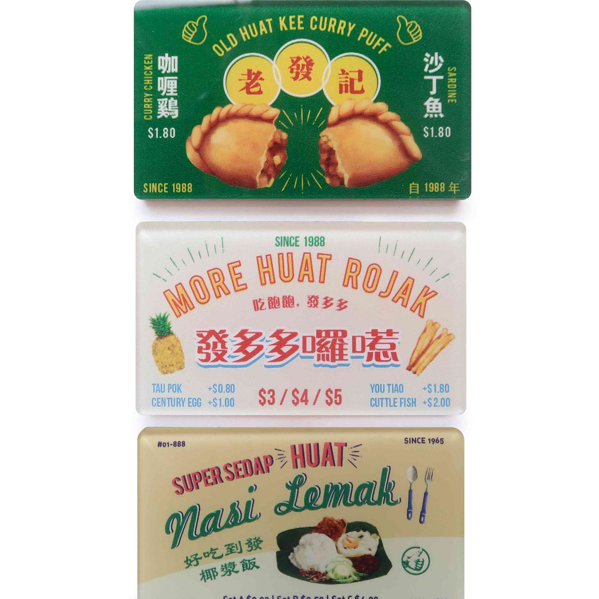Nasi Lemak, Curry Puff & Rojak Hawker Fridge Magnet Set | Home & Living ...