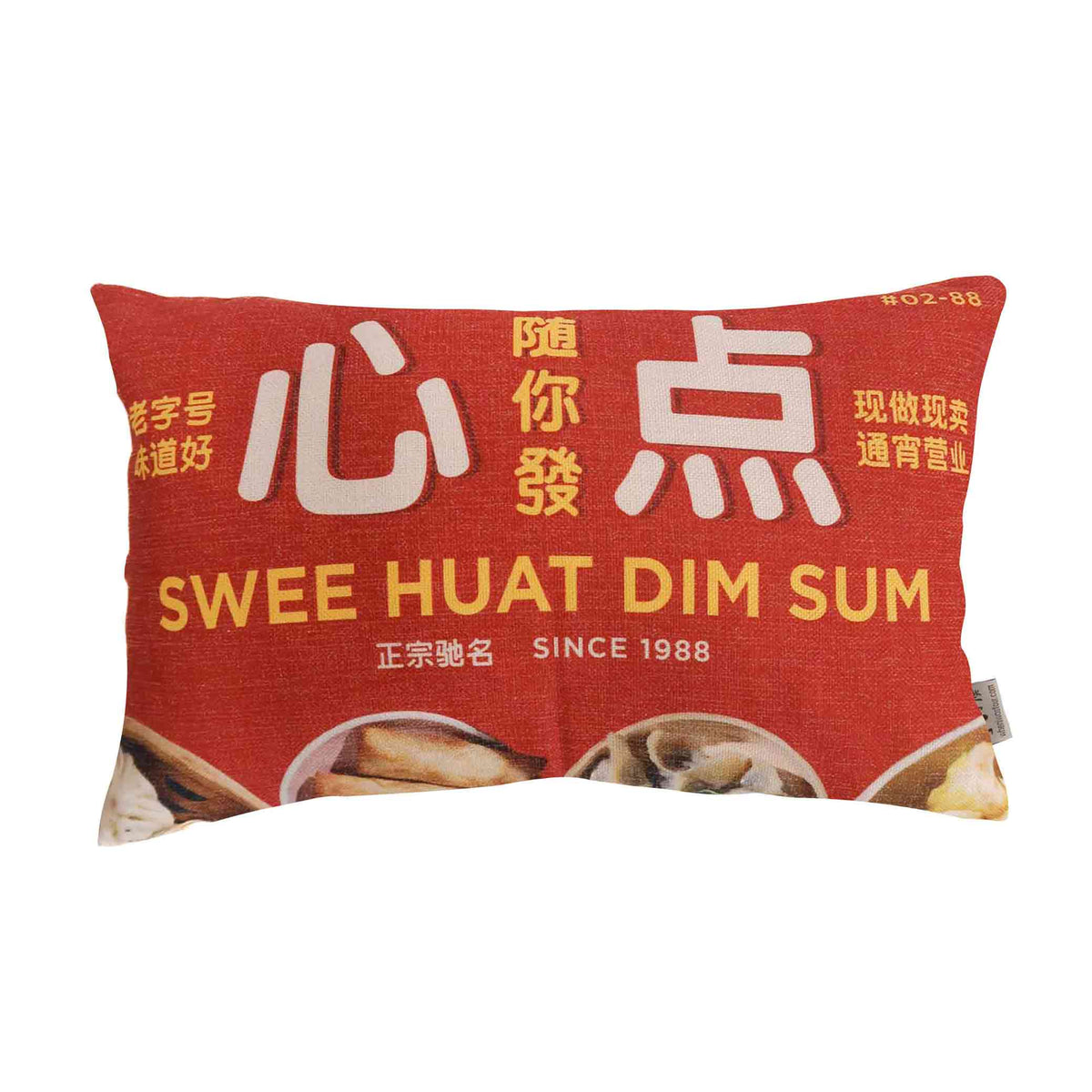 Dim Sum Cushion Cover | Home & Living | Wheniwasfour – wheniwasfour | 小时候