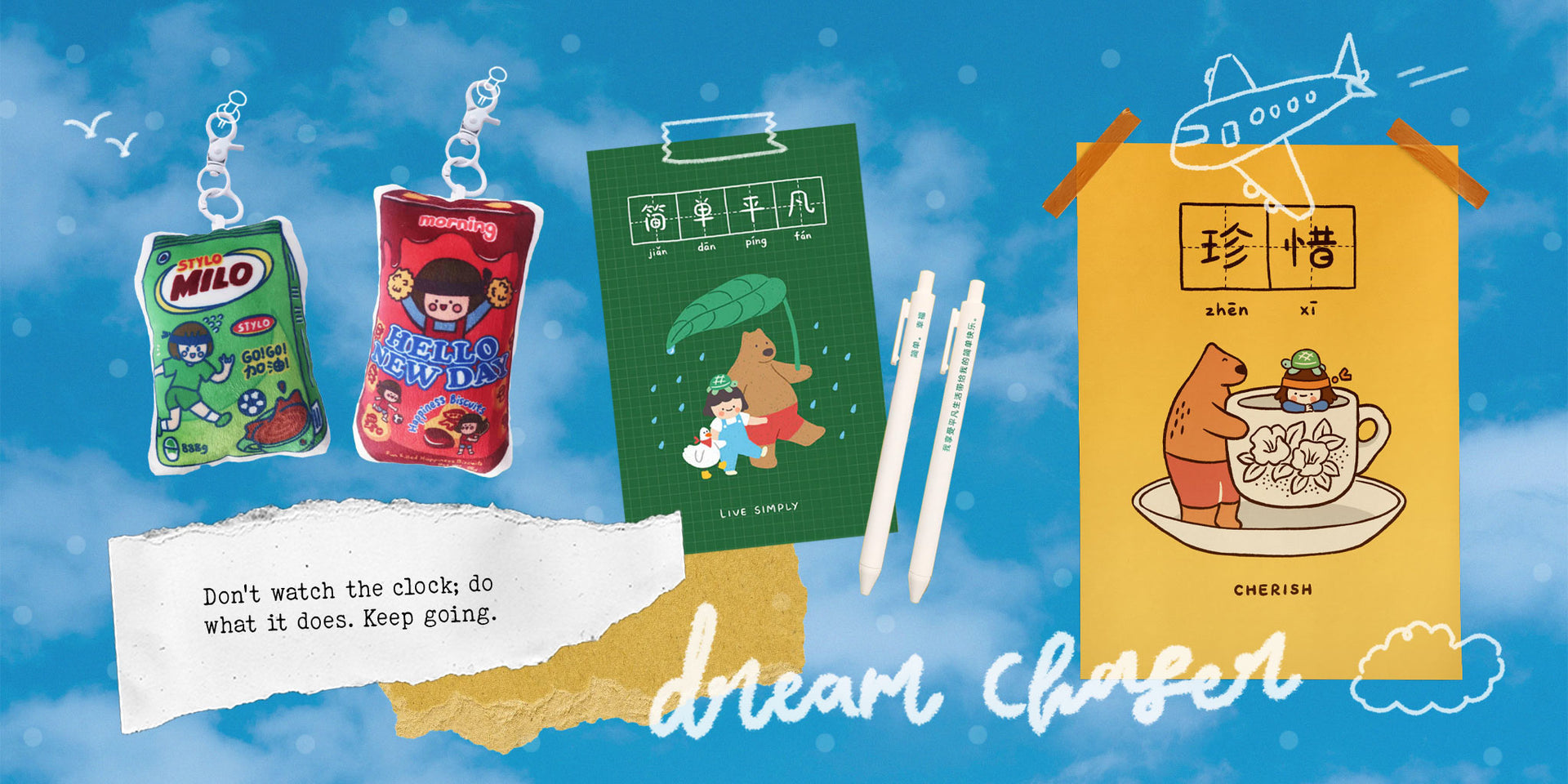 wheniwasfour | 小时候 - Quirky, Local-Flavoured Lifestyle Products