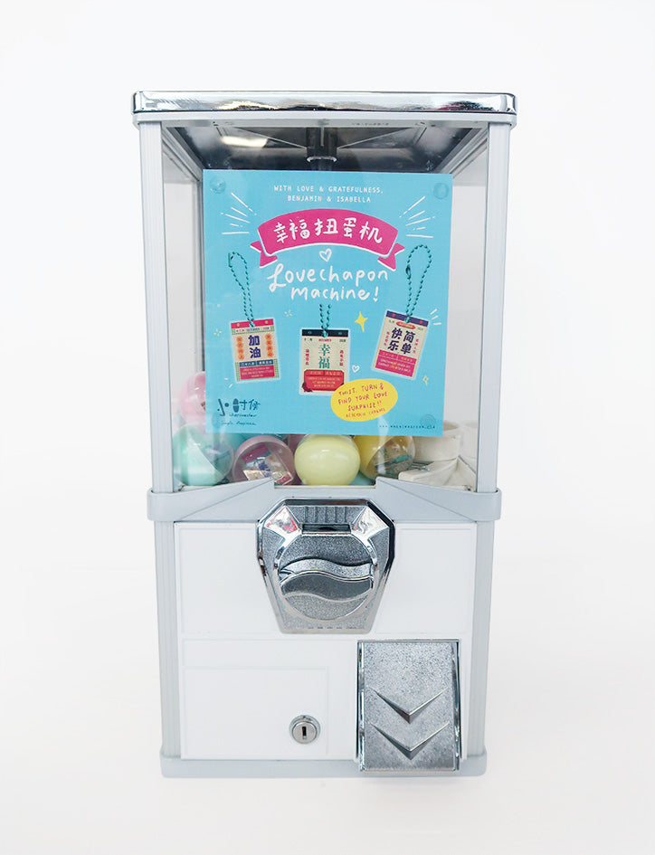 Lovechapon (Gachapon) Machine Rental – wheniwasfour | 小时候