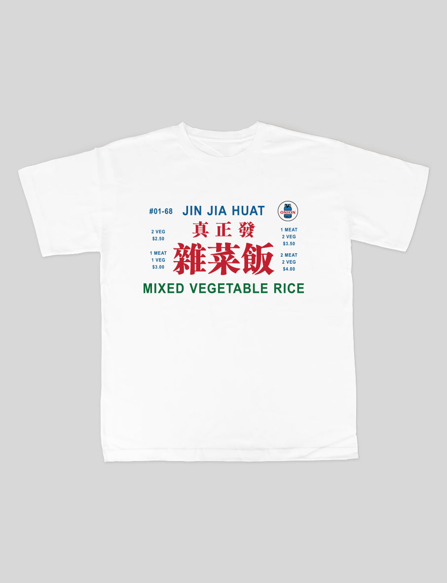 Mixed Vegetable Rice Signboard T-Shirt | Apparel | Wheniwasfour ...
