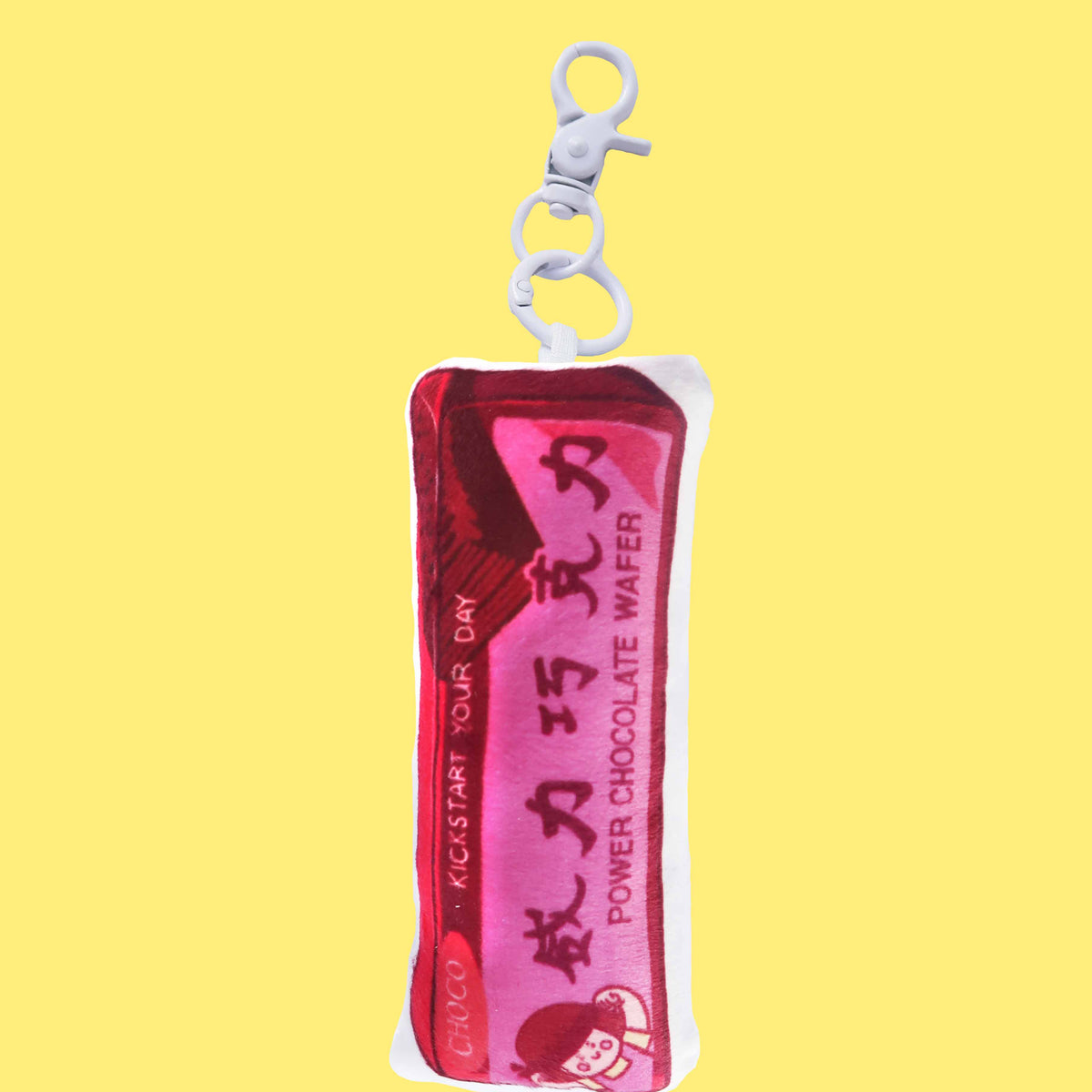 Power Chocolate Wafer Plush Keychain | Keychain | Wheniwasfour ...