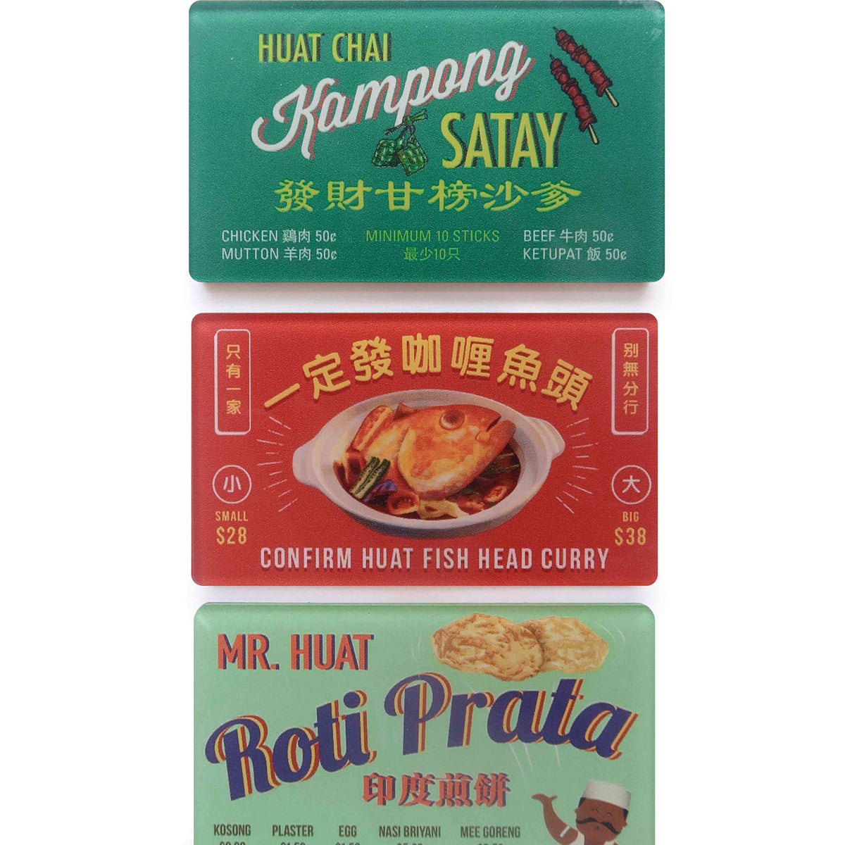 Roti Prata, Fish Head Curry & Satay Hawker Fridge Magnet Set | Home ...