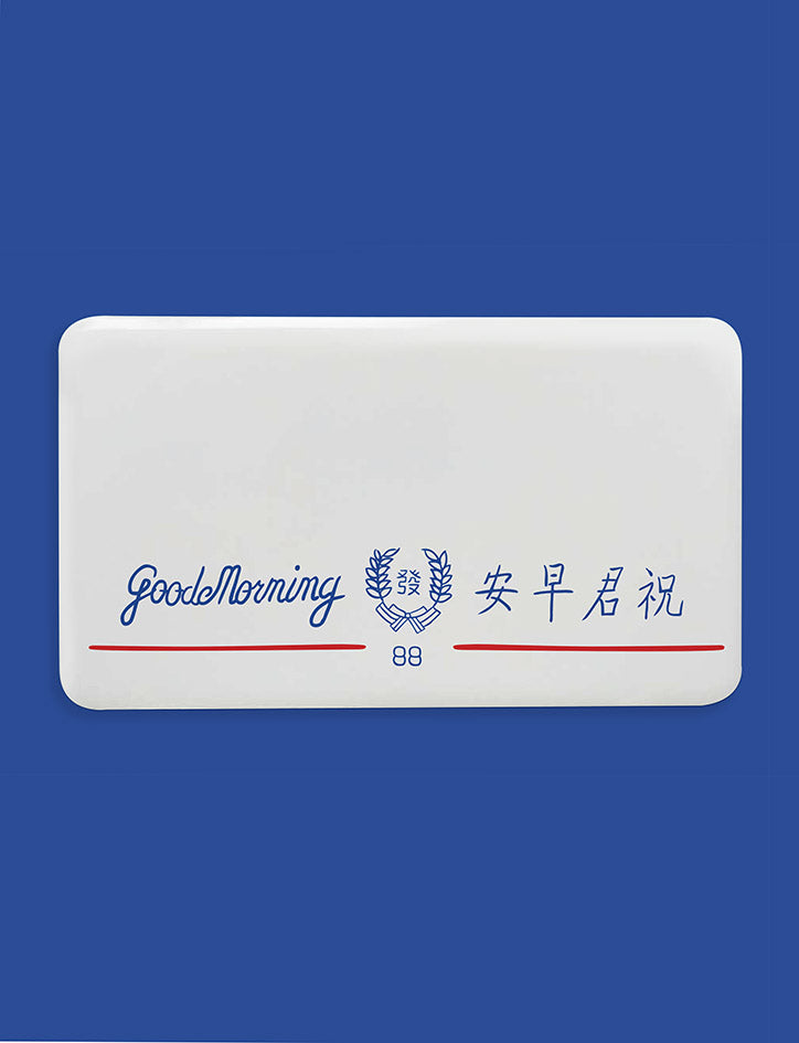 Good Morning Towel Face Mask Case – wheniwasfour | 小时候